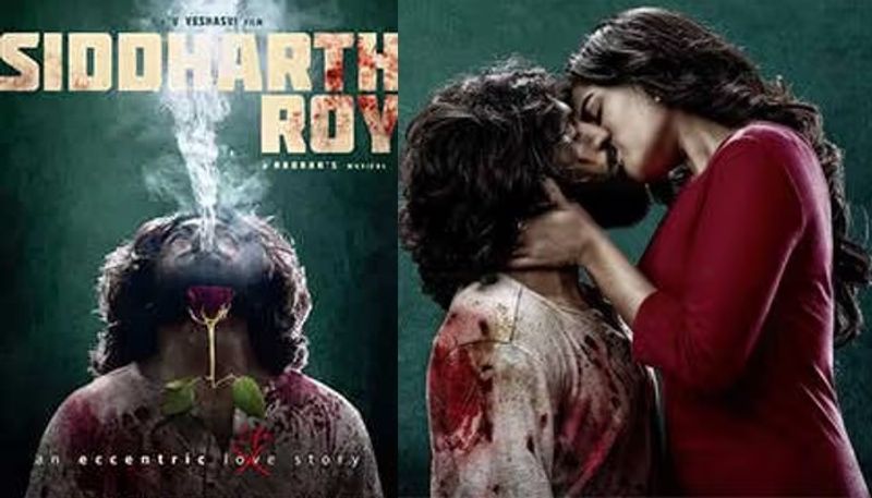 Deepak Saroj Siddharth Roy Movie Review NSK