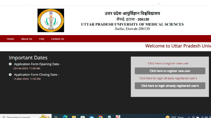 UPUMS नर्सिंग ऑफिसर भर्ती के लिए 14 मार्च तक आवेदन, उम्र सीमा 40 साल ...