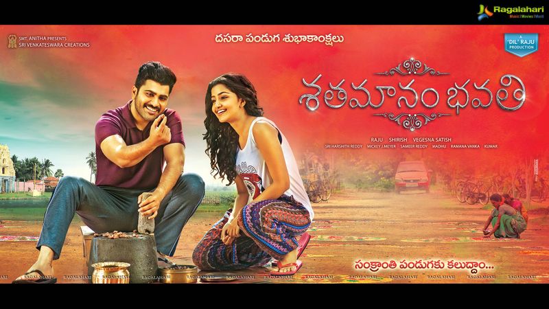 శర్వానంద్ లేకుండానే శతమానం భవతి సీక్వెల్, హీరో ఎవరంటే..? - Shatamanam ...