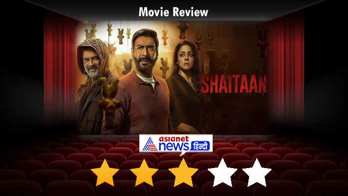 Shaitaan Movie Review: अजय देवगन पर भारी पड़े शैतान बने आर. माधवन ...