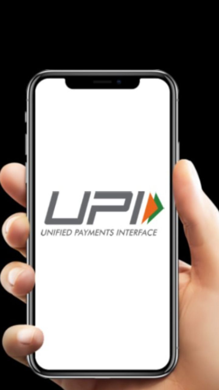 भूल गए हैं UPI पिन? रिसेट करने फॉलो करें 6 सिंपल Steps - how to change ...