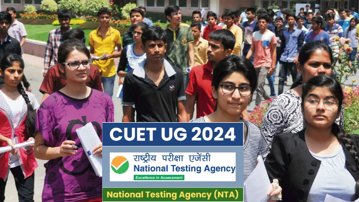 CUET UG 2024: लोकसभा चुनाव के कारण सीयूईटी-यूजी शेड्यूल में कोई बदलाव ...