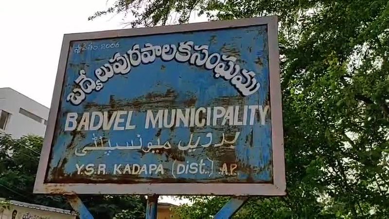 Badvel Assembly elections result 2024 - Badvel Assembly elections ...