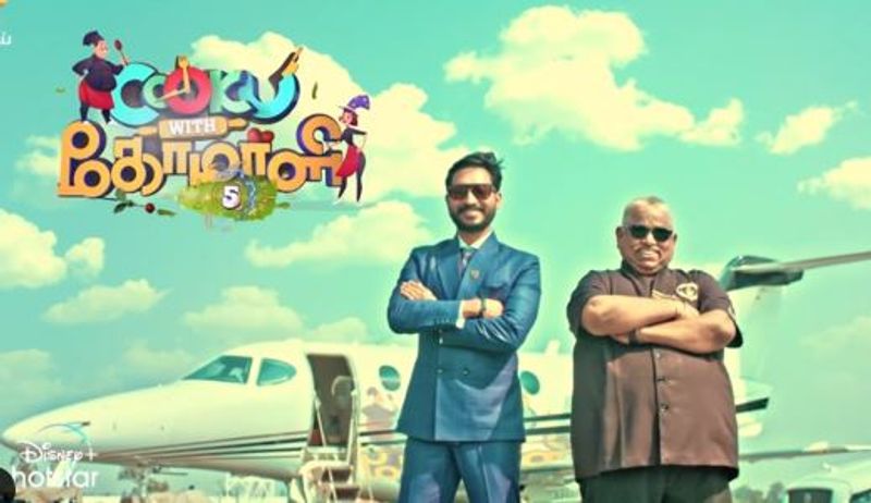 CWC 5 contestants : குக் வித் கோமாளி 5 : இவர்கள் தான் 8 போட்டியாளர்களா ...