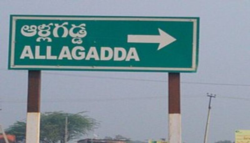Allagadda Assembly elections result 2024 - Allagadda Assembly elections ...