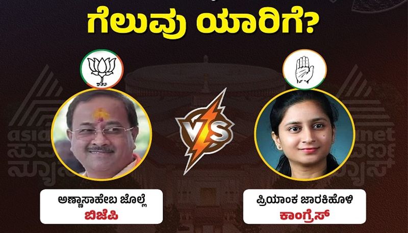 ಲೋಕಸಭೆ ಚುನಾವಣೆ 2024: ಹೊಸ ಮುಖಗಳಿಗೆ ಮಣೆ ಹಾಕಿದ ಕಾಂಗ್ರೆಸ್‌, 'ಕೈ' ತಂತ್ರ ಫಲಿಸುತ್ತಾ? - Congress Given ...