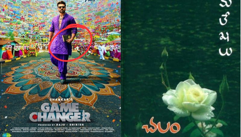 chalam book in ram charan hand its create interest on game changer ...