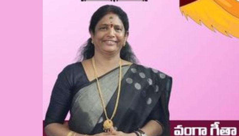 Vanga Geetha Biography: వంగా గీత బాల్యం, విద్యాభ్యాసం, వ్యక్తిగత జీవితం ...