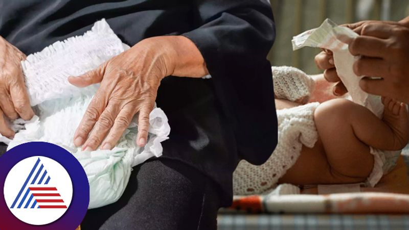 ಮಕ್ಕಳ ಬದಲು Adult Diaper ತಯಾರಿಕೆಗೆ ಮುಂದಾದ ಕಂಪನಿ, ಕಾರಣ ಏನಿರಬಹುದು ...