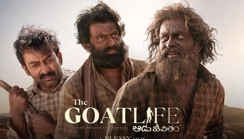 the goat life movie review and rating - the goat life movie review and ...