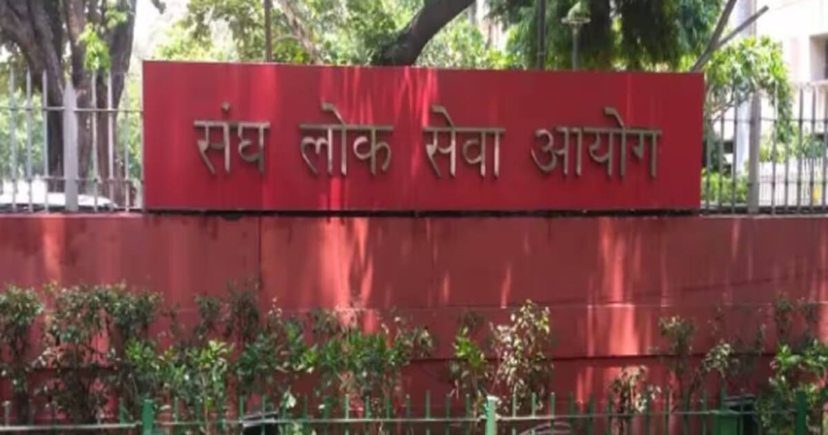 UPSC IFS 2023 इंटरव्यू शेड्यूल upsc.gov.in पर जारी, पर्सनालिटी टेस्ट की ... UPSC IFS 2023 इंटरव्यू शेड्यूल upsc.gov.in पर जारी, पर्सनालिटी टेस्ट की ...