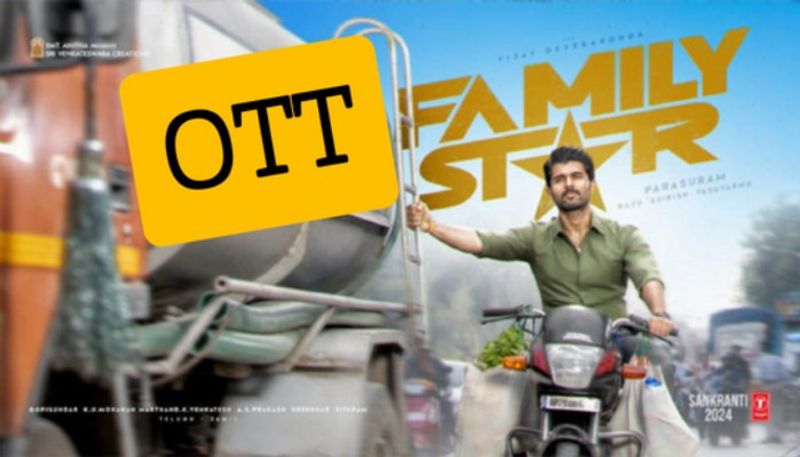 Family Star OTT: விஜய் தேவரகொண்டாவின் ஃபேமிலி ஸ்டார் திரைப்படத்தின் OTT ...