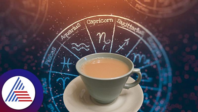 Zodiac Signಗೂ ಸೂಟ್ ಆಗೋ ತರ ಟೀ ಇರುತ್ತೆ. ಅಷ್ಟಕ್ಕೂ ನೀವು ಯಾವ ಟೀ ಕುಡಿಯಬೇಕು ...
