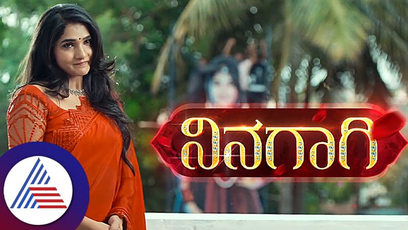 Bigg Boss fame Divya Uruduga in Kannada Serial ಬ್ಲಾಕ್ ಬಸ್ಟರ್ ಸಿನಿಮಾ ...