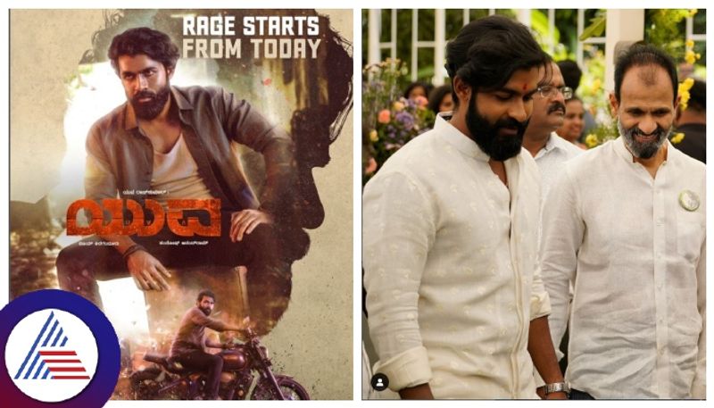 Yuva Rajkumarಗೆ ಜವಾಬ್ದಾರಿ ಬಂದಿದ್ದು ಯಾವಾಗ; ಉತ್ತರ ನೀಡ್ತಿದೆ ವೈರಲ್ ಆಗ್ತಿರೋ ...