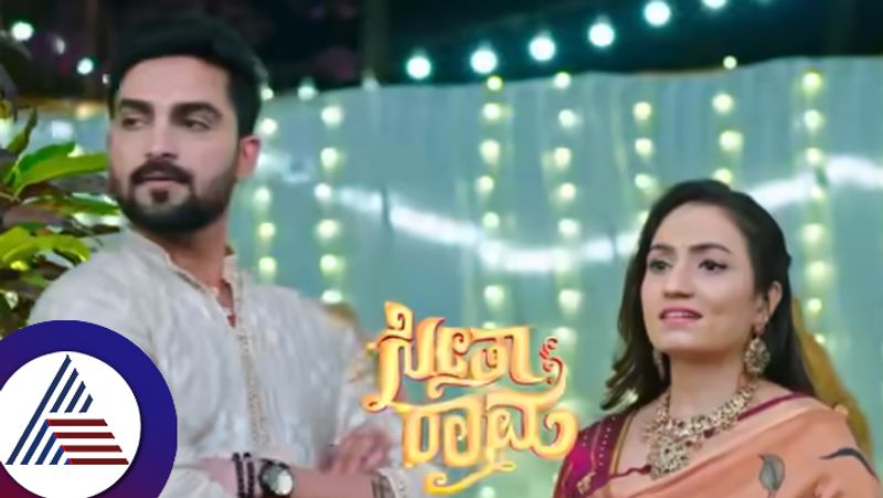 Seeta Rama serial: ಅಶೋಕ - ಪ್ರಿಯಾ ಮದುವೆಯಲ್ಲಿ ಸೀತಾ - ರಾಮ ಜೋಡಿಗೆ ಹೊಸ ...