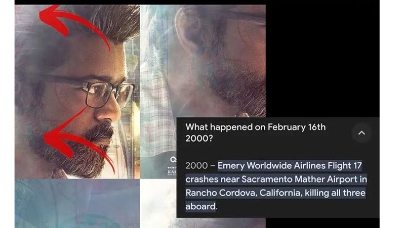 vijay the goat movie new poster decoding : ദ ഗോട്ട് റിലീസ് പ്രഖ്യാപിച്ച ...