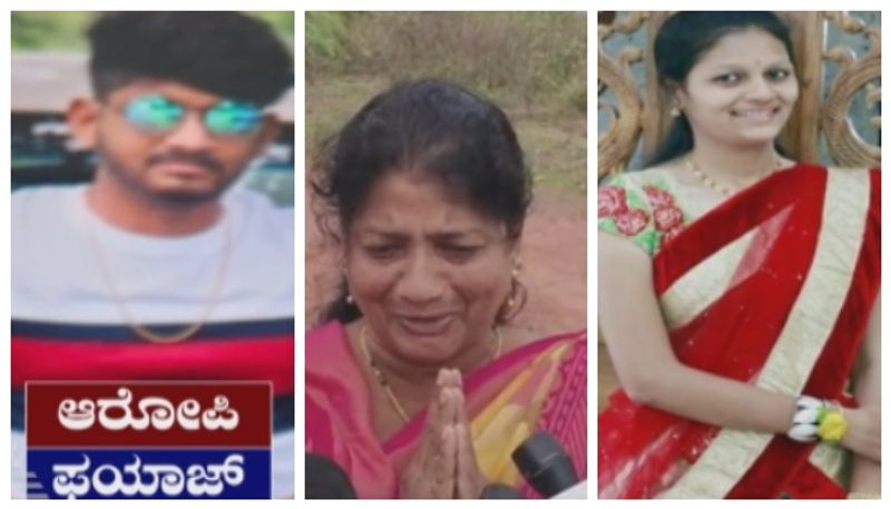 Neha Hiremath murder case: ನನ್ನ ಮಗ ಮಾಡಿದ ತಪ್ಪಿಗೆ ಕ್ಷಮೆಯಾಚಿಸುವೆ, ಯಾವ ...