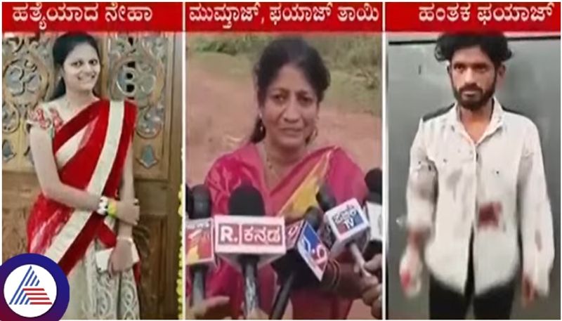 Hubballi horror: Neha Hiremath's killer Fayaz had attempted to murder ...