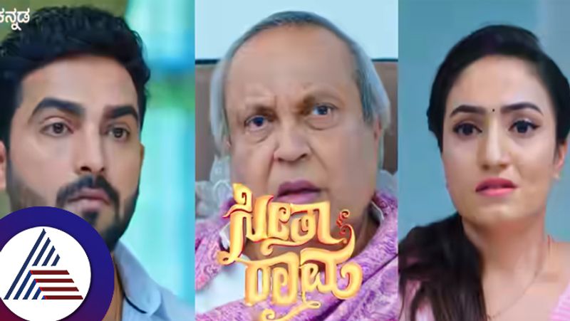 Seeta Rama Serial: ನನಗೆ ಅಪ್ಪ-ಅಮ್ಮ ಇಲ್ಲ... ಅವರ ಜಾಗದಲ್ಲಿ... ಎಂದ ಸೀತಾ ...