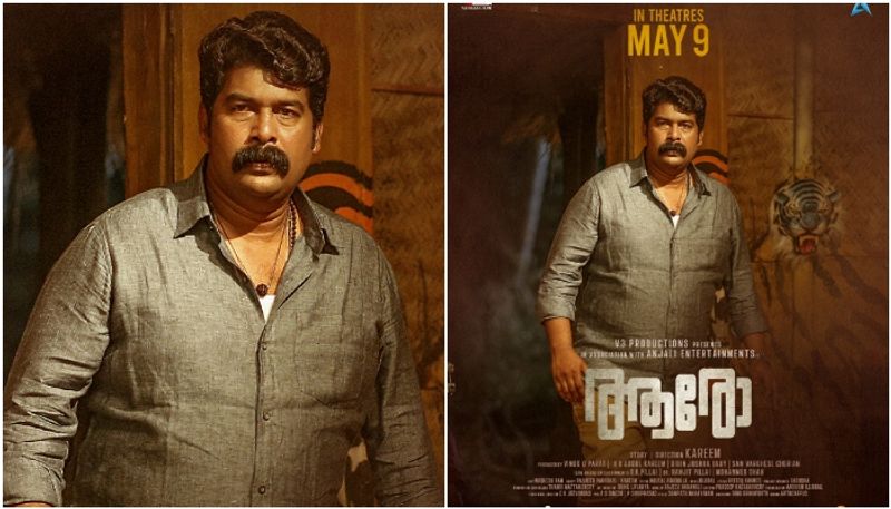 Joju George again in the police role; 'Aaro' hits theaters : വീണ്ടും ...