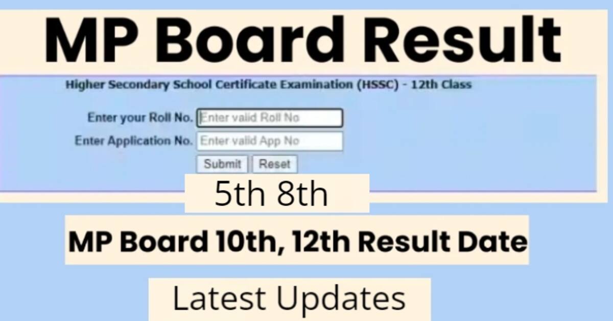 Mp Board 5th 8th Results 2024 एमपी बोर्ड 5वीं और 8वीं रिजल्ट