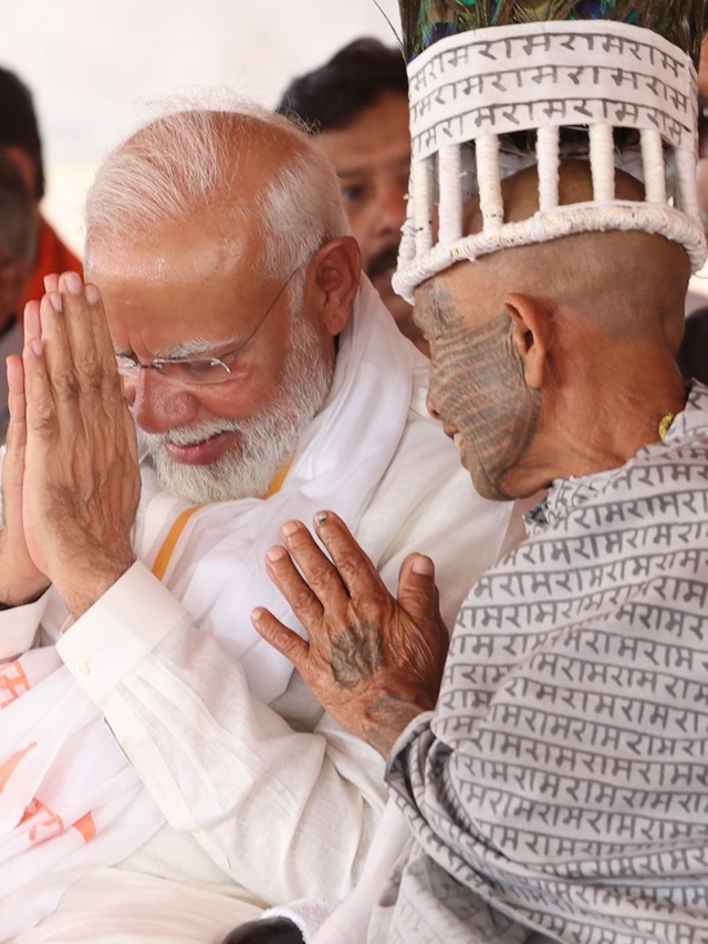 रामनामी समाज के लोग क्यों शरीर पर लिखवाते हैं राम, क्या है कहानी - pm ...