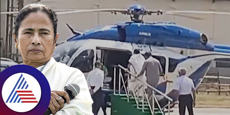West Bengal CM Mamata Banerjee Injury While Boarding Helicopter ಮಮತಾ ಬ್ಯಾನರ್ಜಿ | West Bengal Cm ...