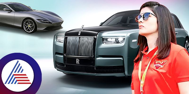 SRH CEO Kavya Maran: காவ்யா மாறன் வைத்திருக்கும் சிவப்பு நிற ஐரோப்பிய ...