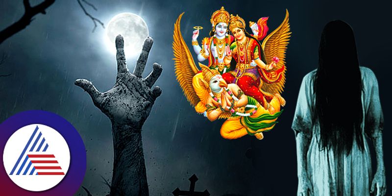 How many types of ghosts, do you know who is the king of ghosts - Garud ...
