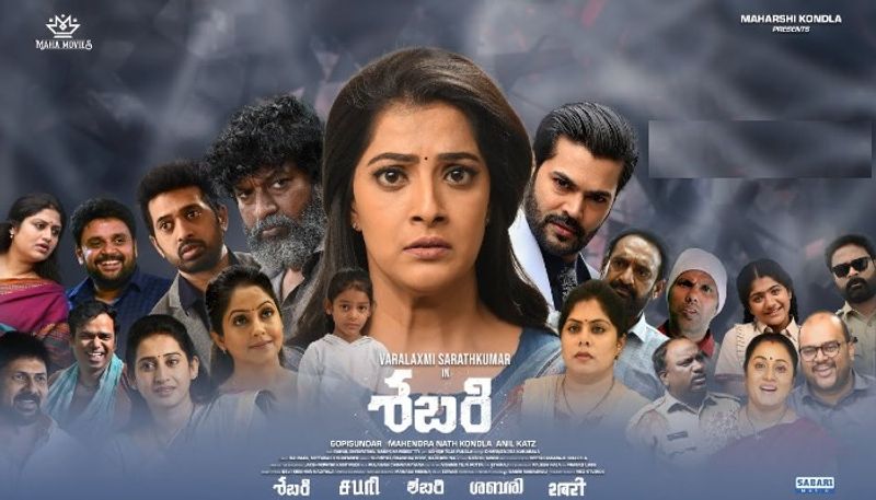 Sabari REVIEW: Is Varalaxmi Sarathkumar's psychological thriller worth ...
