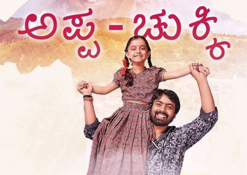 Colors Kannada Serial Chukkitare: ಮಲ್ಲಿಕಾರ್ಜುನ ಸಾವು; ನವೀನ್ ಸಜ್ಜುಗೋಸ್ಕರ ಸೀರಿಯಲ್ ನೋಡ್ತಿದ್ದೋರಿಂದ ...