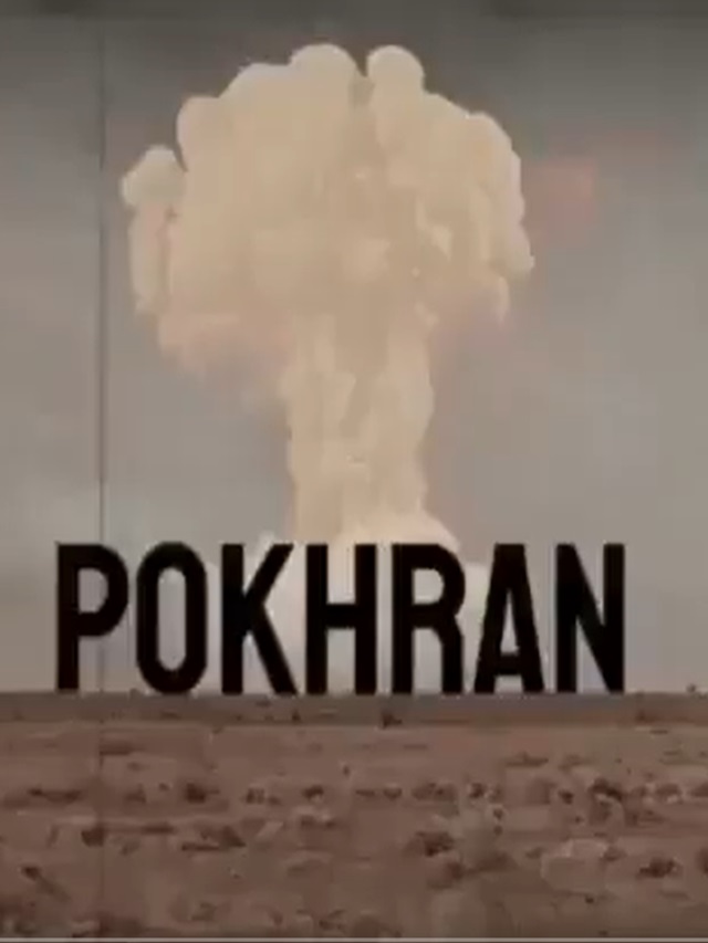 Pokhran Nuclear Tests: भारत ने कितनी की परमाणु तकनीक में तरक्की ...