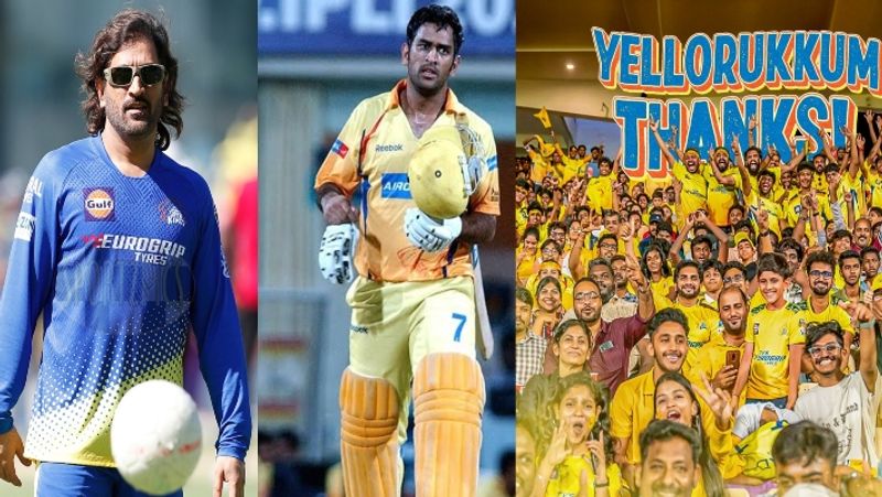 CSK vs RR IPL 2024: சேப்பாக்கில் கடைசி ஐபிஎல் லீக் போட்டி... ஓய்வு ...