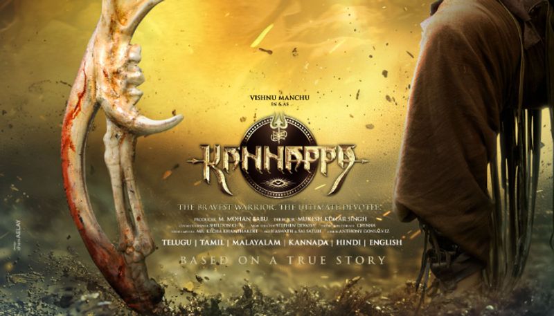 'Kannappa': Vishnu Manchu's film teaser to be launched at Cannes Film ...