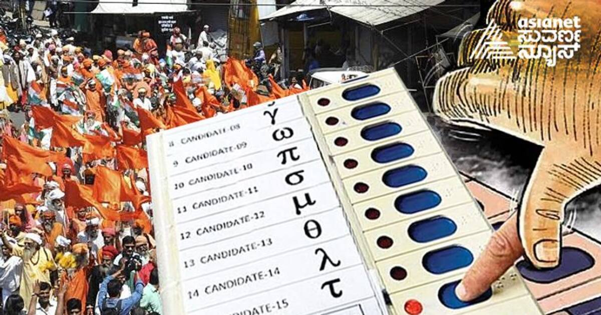Dakshina Kannada first in NOTA ಕೇಸರಿ ಭದ್ರಕೋಟೆ ಕರಾವಳಿ ಜಿಲ್ಲೆಗಳಲ್ಲಿ ... Dakshina Kannada first in NOTA ಕೇಸರಿ ಭದ್ರಕೋಟೆ ಕರಾವಳಿ ಜಿಲ್ಲೆಗಳಲ್ಲಿ ...