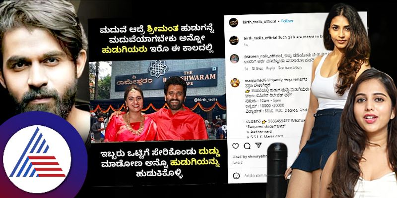 Rameshwaram Cafe Couple Success Story: ಸ್ಯಾಂಡಲ್‌ವುಡ್ ಡಿವೋರ್ಸ್ ಸುದ್ದಿ ಬೆನ್ನಲ್ಲೇ ಸೋಷಿಯಲ್ ...