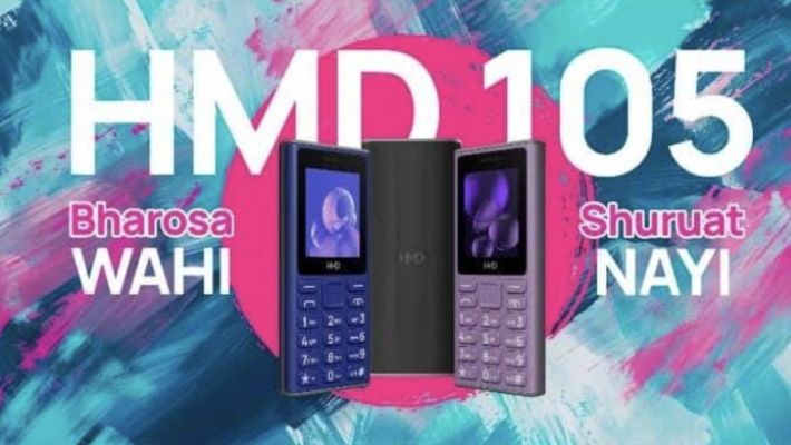 HMD के दो फोन हुए लॉन्च, बिना इंटरनेट के हो सकेगा UPI पेमेंट, जानें कीमत - hmd launches 2 new ...