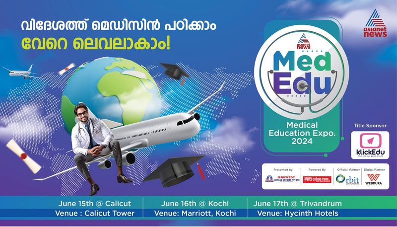 മെഡ് എഡ്യൂ: കേരളത്തിലെ ഏറ്റവും വലിയ വിദേശ MBBS മെഡിക്കൽ എക്സ്പോ - med ...