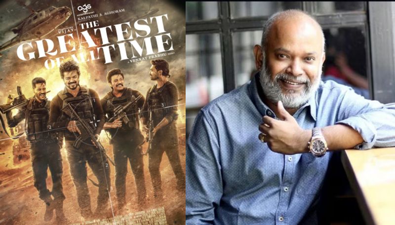 GOAT Movie Update on Vijay Birthday : ஆஹா செம சம்பவம் லோடிங்.. The Goat ...