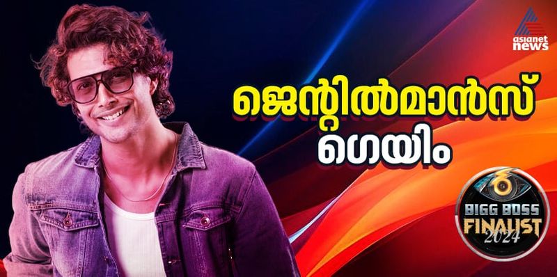 Arjun Syam Gopan Review : ഫൈനല്‍ 5 ല്‍ എത്തിയ ജെന്‍റില്‍മാന്‍; അര്‍ജുന് ...