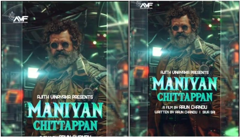 maniyan chiittappan gaganachari team ; ഗഗനചാരി ടീം വീണ്ടും 'മണിയ ...