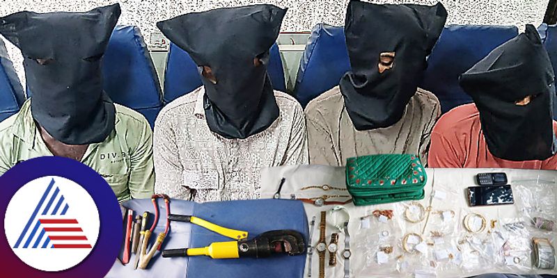 mangaluru Chaddi Gang shootout ಖತರ್ನಾಕ್‌ ಚಡ್ಡಿಗ್ಯಾಂಗ್ ಮೇಲೆ ಮಂಗಳೂರಿನಲ್ಲಿ ...