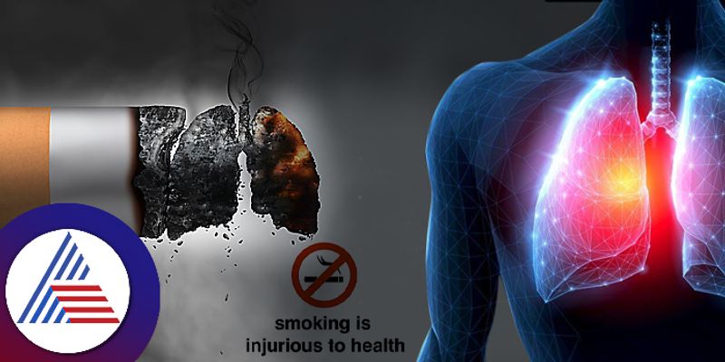 Non Smokers ಶೇ.50ರಷ್ಟು ಜನರಿಗೆ Lung Cancer: ವರದಿಯಲ್ಲಿ ಬಹಿರಂಗ | Non ...