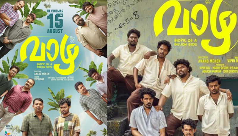 'Vaazha: Biopic Of A Billion Boys Out': Anand Menen's Malayalam movie ...