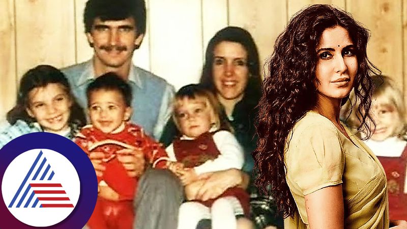 Katrina Kaif is celebrating birthday: ಕತ್ರಿನಾಗೆ ಹುಟ್ಟುಹಬ್ಬ ಸಂಭ್ರಮ: ಅಪ್ಪ ...