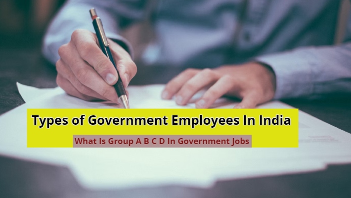 Types of Government Employees: ग्रुप ए, बी, सी और डी टाइप सरकारी नौकरी ...