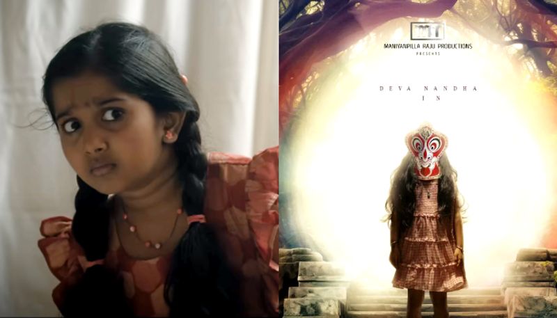 Gu Movie Re Release : രണ്ട് മാസത്തിന് ശേഷം വീണ്ടും തിയറ്ററുകളിലേക്ക് ...