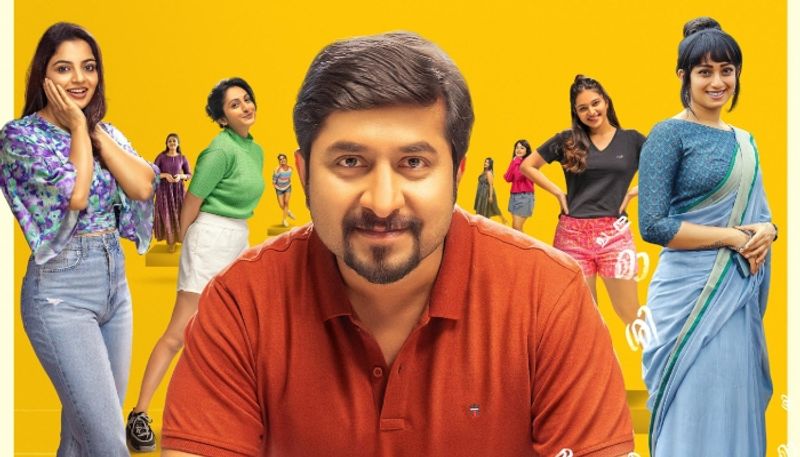 oru jathi jathakam running successfully : ചിരിപ്പിച്ച് നേടിയ വിജയം ...