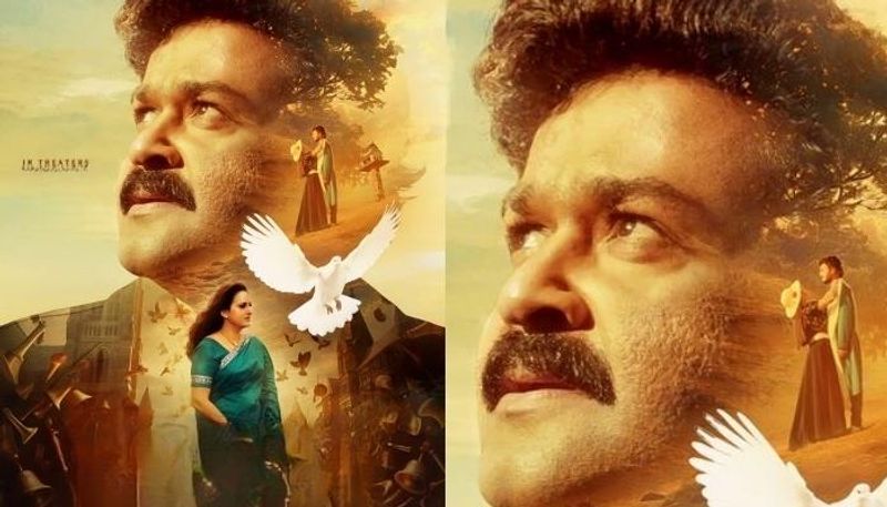 mohanlal movie devadoothan 4k dolby atmos : ബിഗ് സ്ക്രീനിലേക്ക് വീണ്ടും ...